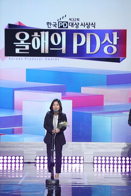 EBS, 2020년 한국PD대상 5관왕…'자이언트 펭TV'제작진 올해의 PD상 : 네이트 연예