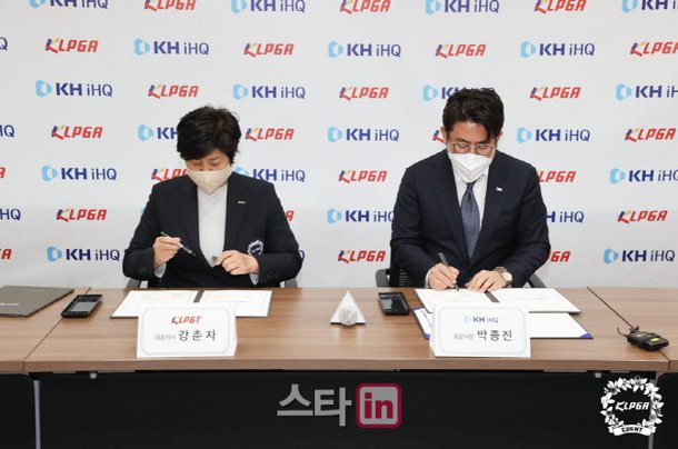 KLPGA 투어, 10월 KH-IHQ 칸배 여자오픈 신설…총상금 15억원 : 네이트 스포츠