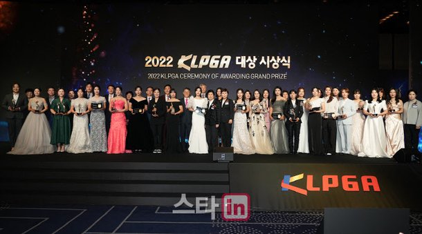 [포토]'2022 KLPGA 대상 시상식'기념 촬영 : 네이트 스포츠