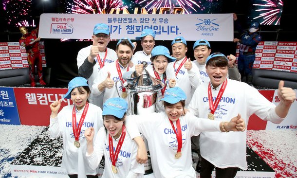 '9개팀+승점제+5개팀 PS'…확 달라진 PBA 팀리그, 3일 본격 스타트 : 네이트 스포츠