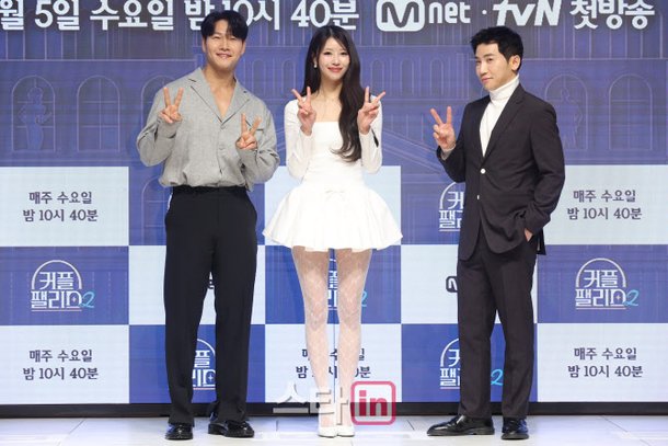 [포토]'커플팰리스2' 3MC : 네이트 연예