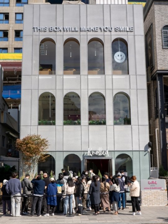 "노티드 도넛, 해운대에 떴다" GFFG, 노티드 해운대점 그랜드 오픈 : 네이트 뉴스