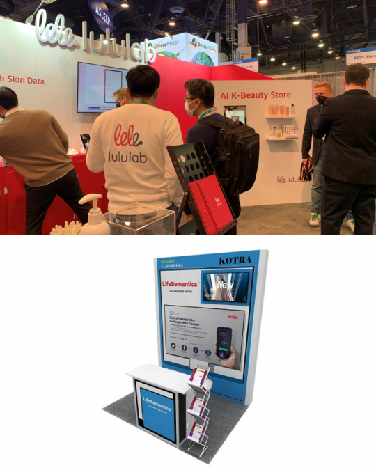 [CES 2023] K-디지털 헬스 스타트업, 세계 최대 무대 나선다 : 네이트 뉴스