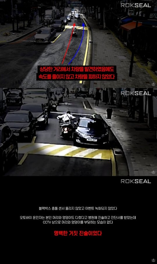 '뺑소니 유죄' 이근, 직접 공개한 CCTV…"명백한 거짓 진술, 직접 판단하라" : 네이트 뉴스