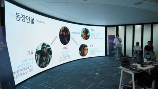 MBC씨앤아이, 'AI·XR 콘텐츠활용 멀티플랫폼 드라마 기획개발 랩' 피칭데이 개최 : 네이트 뉴스