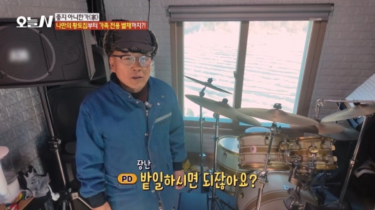 MBC '오늘N' 측, PD 언행 논란에 사과…"출연자분께도 연락해 사과 드렸다" : 네이트 연예