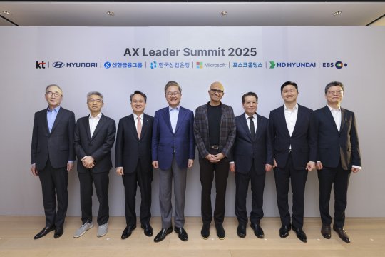 KT-MS AX 서밋에 포스코·현대차·신한금융지주·HD현대·EBS 수장 참여 : 네이트 뉴스