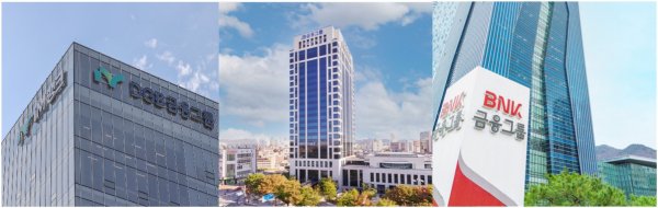 BNK·JB·iM금융, '공동 AI 거버넌스' 수립 : 네이트 뉴스