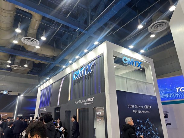 CMTX, 마이크론 공급 물량 대폭 증가…리사이클 동맹도 구축 : 네이트 뉴스