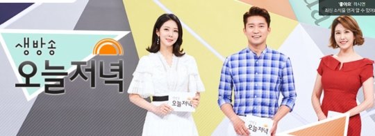 MBC, 15일(오늘) '나 혼자 산다' 스페셜 편성…'생방송 오늘 저녁' 결방 : 네이트 연예