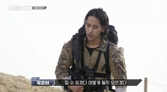 '강철부대' 7회 예고, SDT·SSU 김민수들 데스매치 생존 가능할까? : 네이트 연예