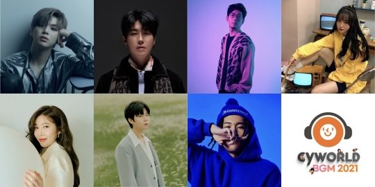 강다니엘·여자친구 유주·다비치 이해리 등 '싸이월드 BGM 2021'2차 라인업 공개 : 네이트 연예