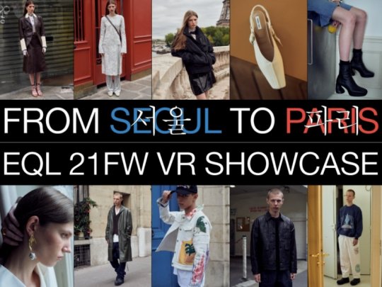 '한섬 EQL' 토스 행운퀴즈 정답 공개 : 네이트 뉴스