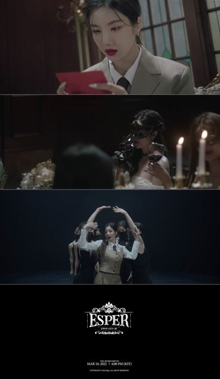 유니버스X권은비, 신곡 'ESPER' MV 티저 공개 '도발적 섹시美' : 네이트 연예