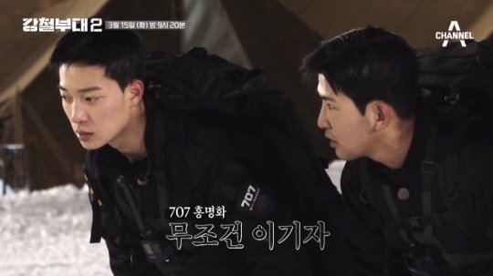 '강철부대 시즌2' HID·SDT·UDT·해병대·SSU·707 중 첫 번째 탈락팀은? : 네이트 연예