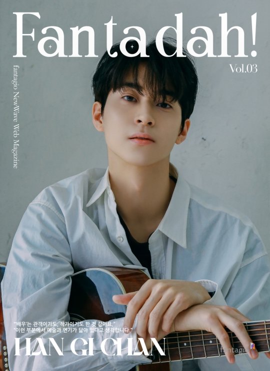 한기찬, 판타지오 웹매거진 'Fan ta dah!'서 매력 발산…"영화 '그 노래' 기대해 주세요" : 네이트 연예