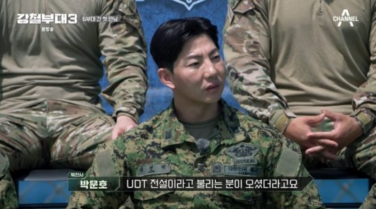 '강철부대 시즌3' 덱스 스승 UDT 김경백→'좀비트립' 박문호, UDU·USSF(네이비씰·그린베레) 등장에 감탄 : 네이트 연예