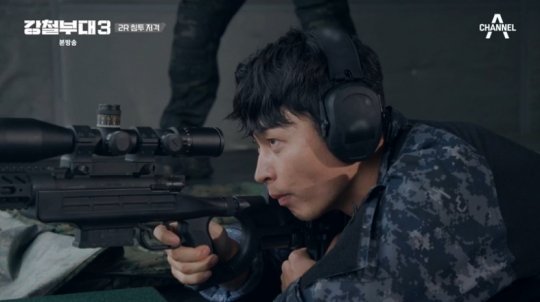 [종합] '강철부대3' HID 4강 진출…707+미군(USSF) VS UDT+UDU 대테러연합작전 개시 : 네이트 연예