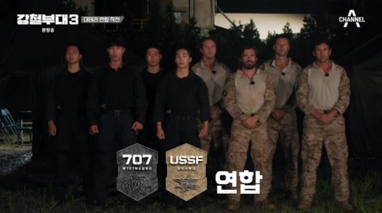 [종합] '강철부대3' HID 4강 진출…707+미군(USSF) VS UDT+UDU 대테러연합작전 개시 : 네이트 연예