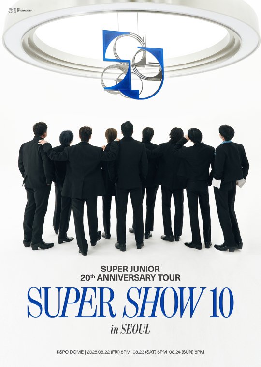 슈퍼주니어, 20주년 콘서트 서울 공연 매진…8월 22일 회차 추가 : 네이트 연예