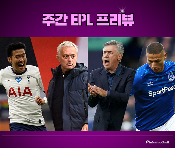 [주간 EPL 프리뷰] '3점차' 레스터vs첼시vs맨유, 치열한 'UCL 티켓 전쟁' : 네이트 스포츠
