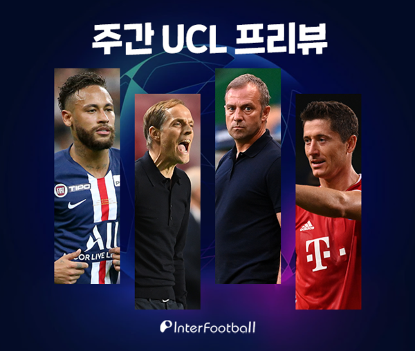[UCL 프리뷰] '화력 대 화력' PSGvs뮌헨, 누가 이겨도 '트레블'이다! (영상) : 네이트 스포츠