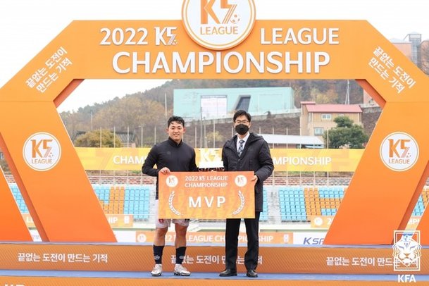 [K5 챔피언십] 'MVP' 김부관, "인생 첫 수상…오늘만큼은 조연 아닌 주연!" : 네이트 스포츠