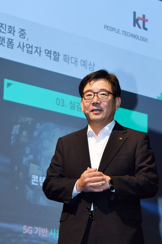무선 4K VR 내놓은 KT "실감미디어 시장 주도" : 네이트 뉴스