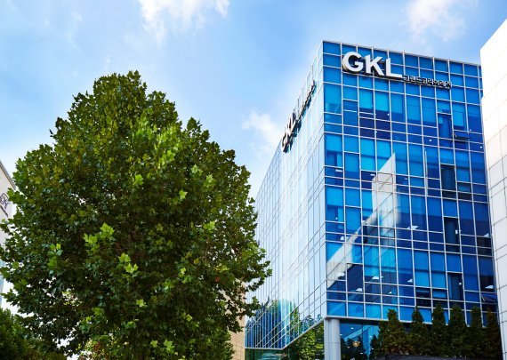 GKL, '코로나 위기 극복' 온라인 시민참여혁신단 모집 : 네이트 뉴스