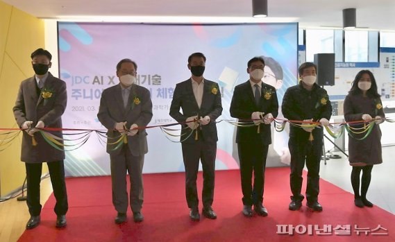 JDC, 제주 첫 AI 체험관 구축…창의융합인재 양성 주력 : 네이트 뉴스