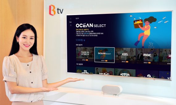 SKB, 실속형 월정액 OTT '오션 셀렉트' 출시 : 네이트 뉴스