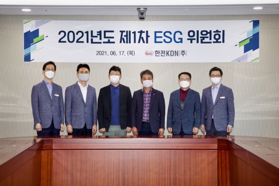 한전KDN, 'ESG 경영전략' 이행 박차 : 네이트 뉴스