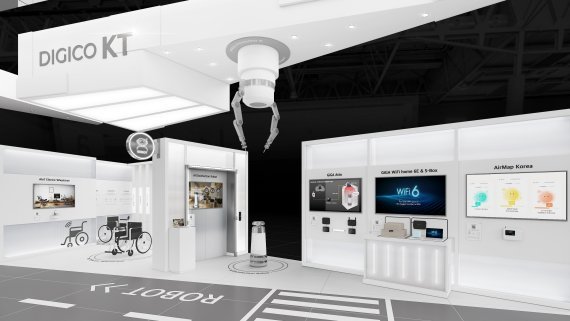KT MWC에서 '디지털혁신의 미래' 선보인다 : 네이트 뉴스