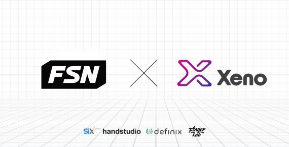 FSN, "제노홀딩스, FSN 지분 투자…전방위적 사업 협력 강화" : 네이트 뉴스