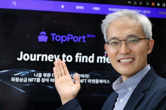 SKT, 통신업계 최초 NFT 거래시장 진출…'탑포트' 원화로 결제한다 : 네이트 뉴스