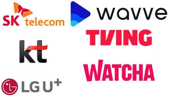 국내 OTT 지형 격랑 속으로…통신3사도 촉각 : 네이트 뉴스