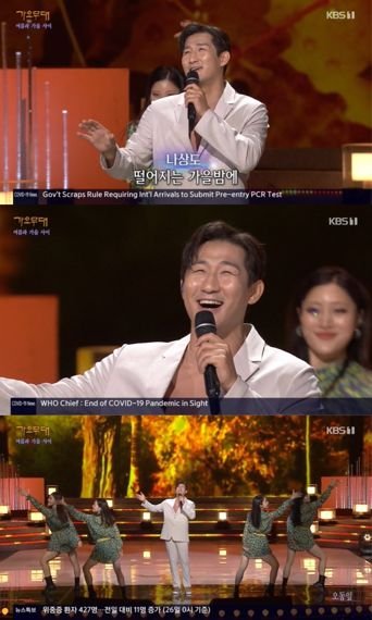 나상도, '가요무대'서 '오동잎' 열창 "구수한 트롯 보이스" : 네이트 뉴스