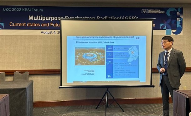 방사광가속기 등 R&D 한미협력 확장 : 네이트 뉴스