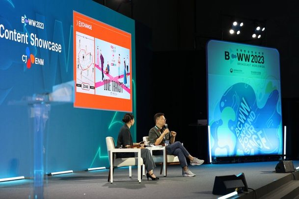 "상담액 1262억원" 글로벌 주류로 도약한 K-콘텐츠…콘진원 BCWW 2023 성료 : 네이트 뉴스