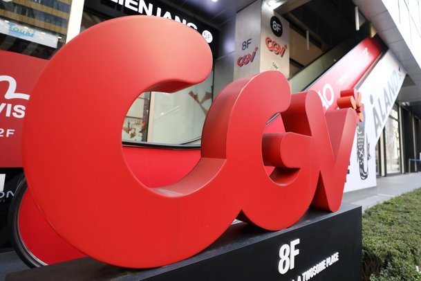 法, CJ CGV 신주 인수 제동…감정보고서 객관성 부족 : 네이트 뉴스