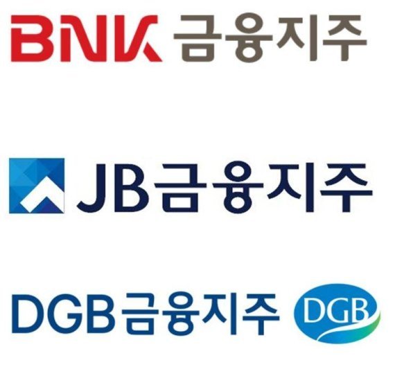 JB금융 '웃고' BNK·DGB금융 '울고'…지각변동은 없었다 : 네이트 뉴스