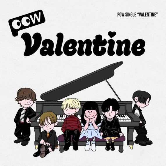 파우(POW), 새 싱글 'Valentine'으로 돌아온다…'유스 컬처 팝' : 네이트 연예