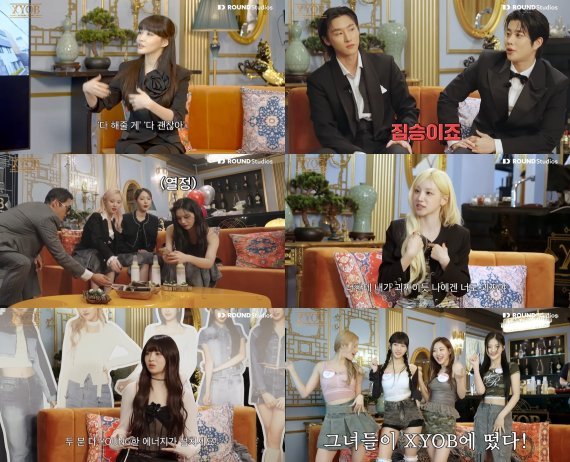 'XYOB', 박준형·브라이언 입담&화려한 게스트 라인업으로 글로벌 화제 : 네이트 연예