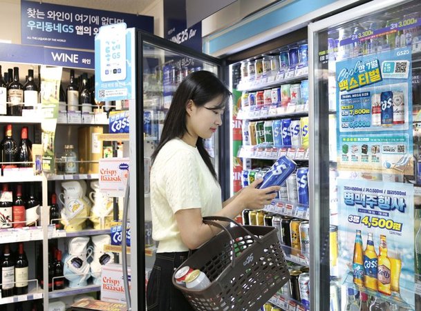 '돌아온 편의점 극성수기'…GS25, 7월 한 달간 '역대급' 프로모션 : 네이트 뉴스