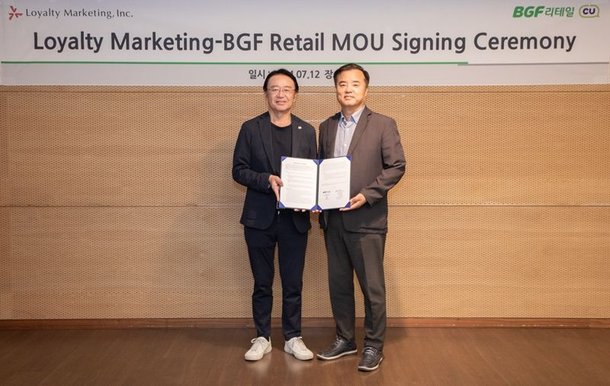 CU, 일본 '폰타 포인트' 결제 수단 추가…외국인 고객 편의 강화 : 네이트 뉴스