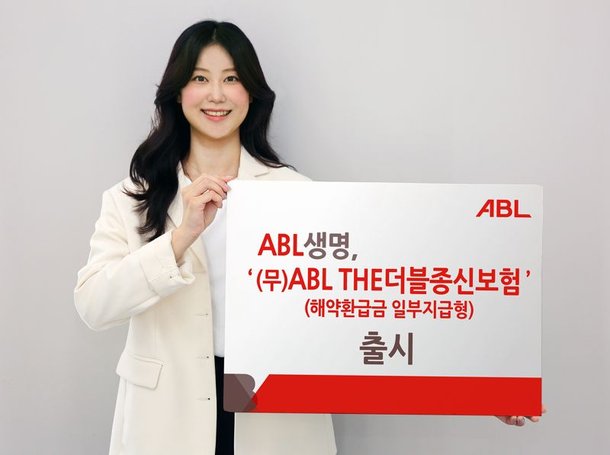 "기본사망보험금 2배 보장"…ABL생명, 'ABL THE더블종신보험' 출시 : 네이트 뉴스