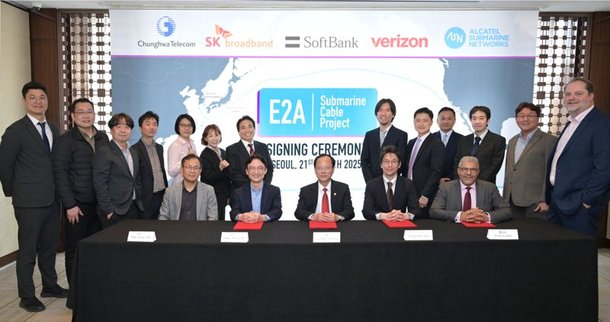 SKB, 아시아·미국 잇는 국제 해저 케이블 구축한다 : 네이트 뉴스