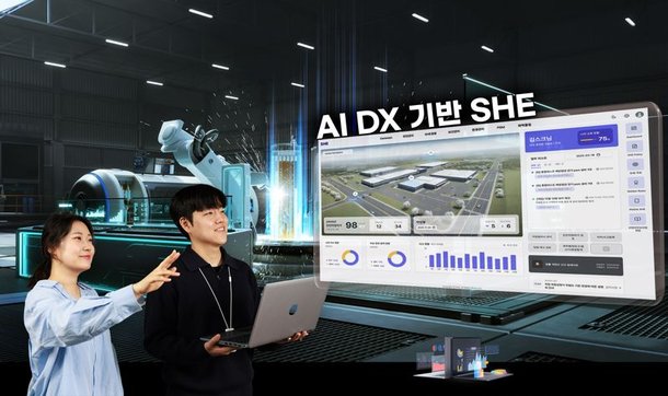 SK C&C, 'AI DX 기반 SHE'로 재해사고·환경오염 줄인다 : 네이트 뉴스