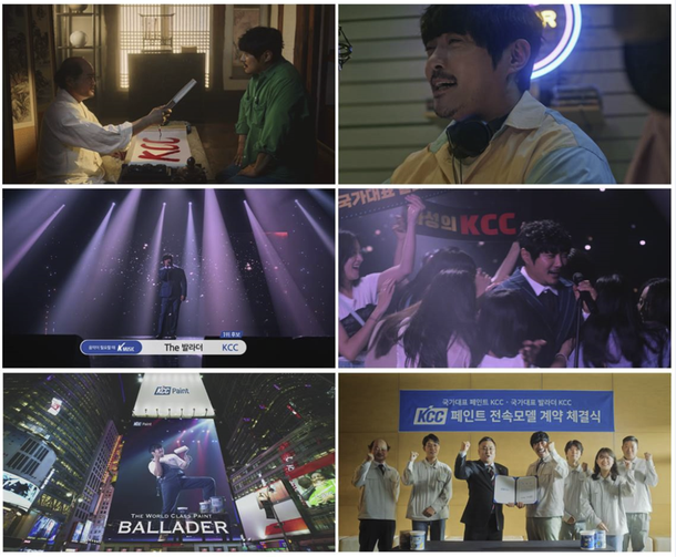 "소비자에 친숙하게" KCC 유튜브 채널 1억뷰 돌파 : 네이트 뉴스