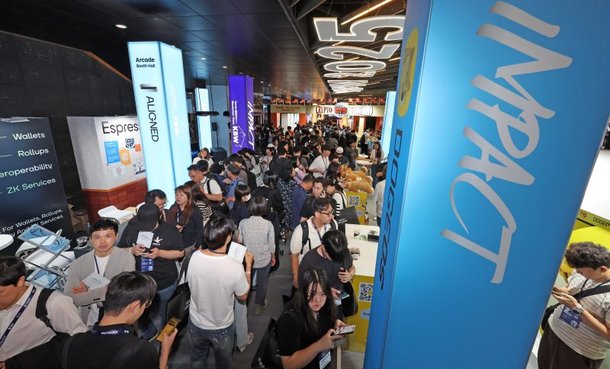 2만8000명 찾은 KBW2025, 세계 3대 블록체인 행사 자리매김 : 네이트 뉴스